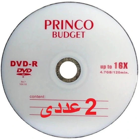 خرید و قیمت دی وی دی خام مدل PRINCO پرینکو DVD-R بسته 2 عددی | ترب