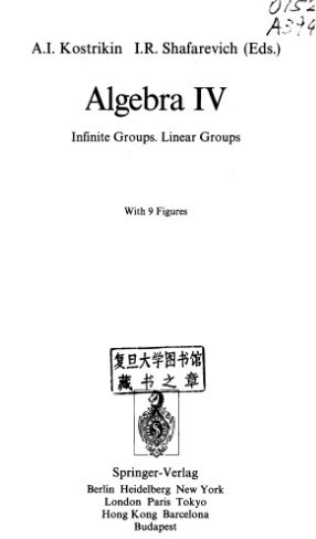 خرید و قیمت دانلود کتاب Algebra IV Infinite Groups Linear Groups 2005 | ترب