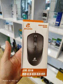 خرید و قیمت موس سیمی Jeqang jm-018 | ترب
