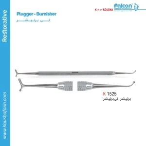 خرید و قیمت تی برنیشر-برنیشر 2.0mm //کوشا-Kousha | ترب