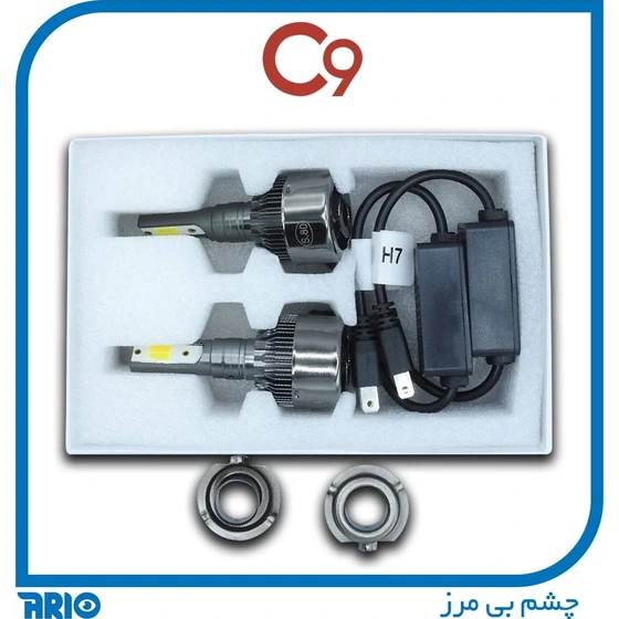 خرید و قیمت لامپ هدلایت فلش زن C9 - H7 | ترب