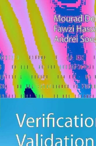خرید و قیمت دانلود کتاب Verification And Validation In Systems