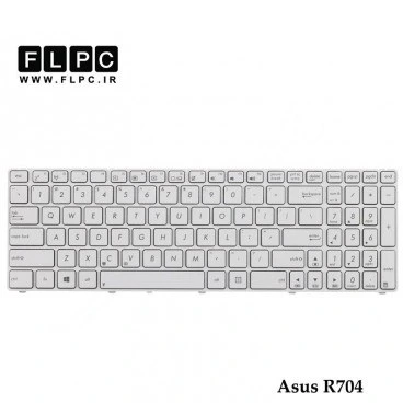 خرید و قیمت کیبورد لپ تاپ ایسوس Asus R704 سفید-بافریم | ترب