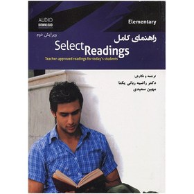 خرید و قیمت کتاب ترجمه و راهنمای Select Reading Elementary | ترب