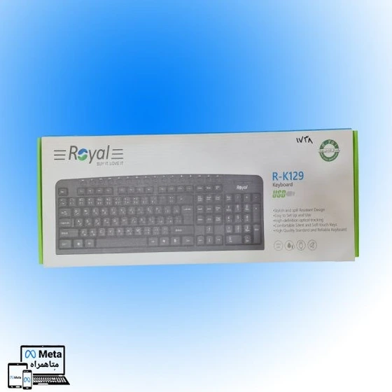خرید و قیمت کیبورد سیم‌دار Royal RK-129 | ترب