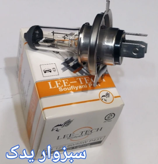 خرید و قیمت لامپ H4 سه خار 55/60 وات برند LEE TECH مناسب پراید ، پژو ۴۰۵ و تندر ال ۹۰ | ترب