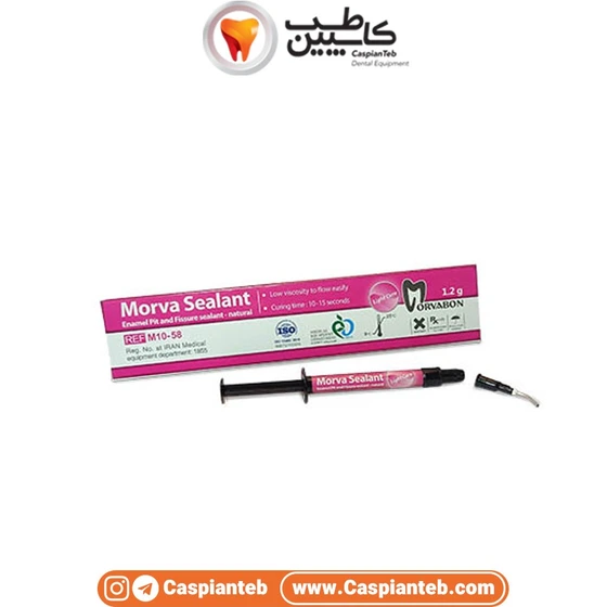 خرید و قیمت فیشور سیلانت مروابن Morva Sealant Morvabon | ترب
