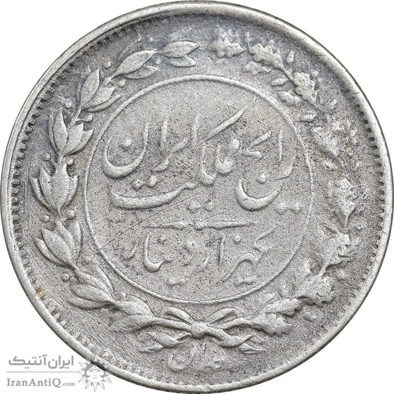 خرید و قیمت سکه 1000 دینار 1304 رایج - VF35 - رضا شاه | ترب