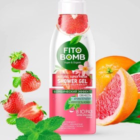 خرید و قیمت شامپو بدن فیتو سری Fito Bomb مدل گریب فروت حجم 250 میل | ترب