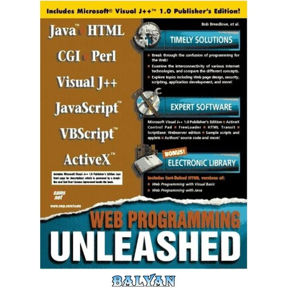 خرید و قیمت دانلود کتاب Web Programming (Unleashed) | ترب