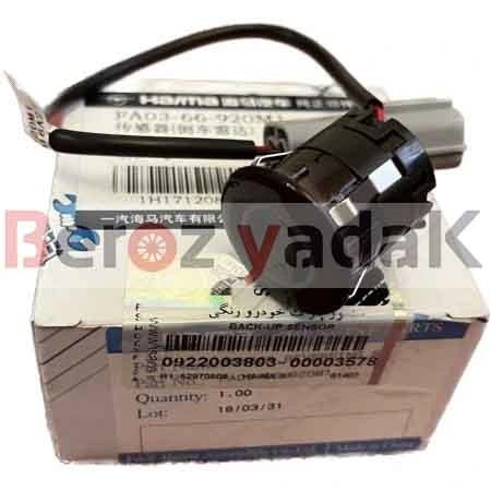 خرید و قیمت سنسور سپر عقب هایما S7 1800 توربو | ترب