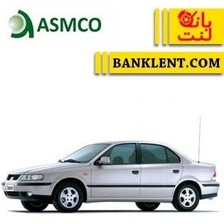 خرید و قیمت لنت ترمز جلو سمند قدیم ASMCO | ترب