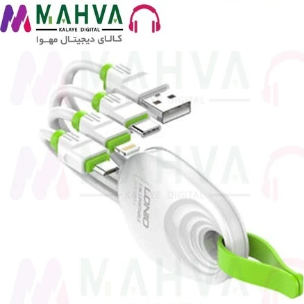 خرید و قیمت کابل 3 کاره LDNIO مدل LC95 ویژگی 5.8 آمپر FAST CHARGE | ترب
