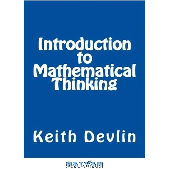خرید و قیمت دانلود کتاب Introduction to Mathematical Thinking | ترب