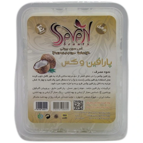 خرید و قیمت پارافین سون بیوتی SEVEN BEAUTY 500ML نارگیل | ترب