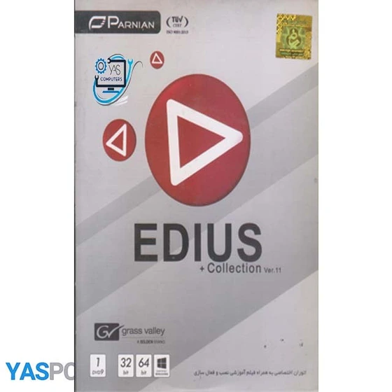 خرید و قیمت نرم افزار EDIUS collection | ترب