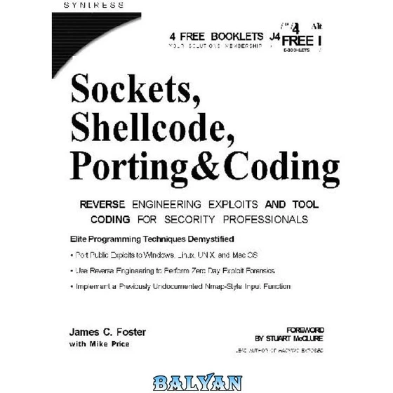 خرید و قیمت دانلود کتاب Sockets Shellcode Porting And Coding Reverse Engineering Exploits And