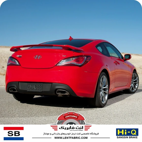 خرید و قیمت لنت ترمز عقب هیوندای جنسیس کوپه – HiQ korea | ترب