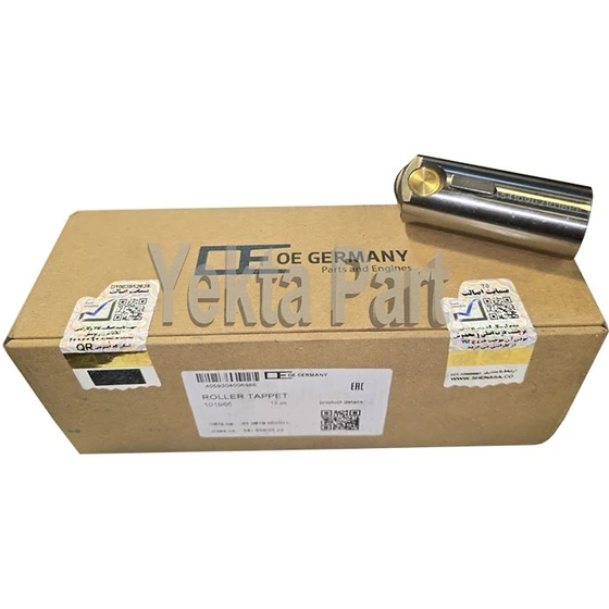 خرید و قیمت استکان تایپیت بنز اکسور و 457 تک سوراخ - کد: 5410500722 | ترب