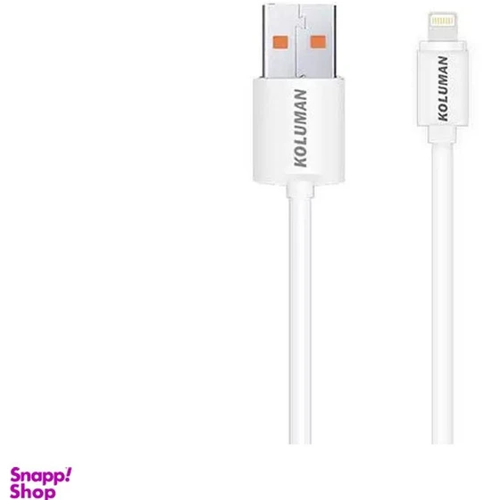 خرید و قیمت کابل تبدیل USB به Lightning کلومن (Koluman) مدل Kd-14 به طول 1m | ترب