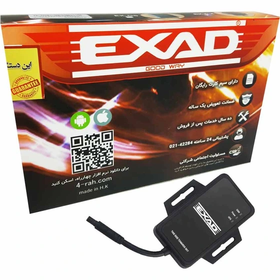 خرید و قیمت ردیاب خودرو اگزد Exad EX-G2 | ترب