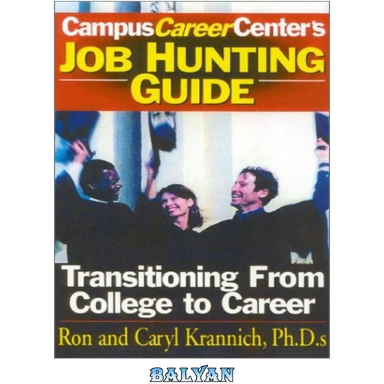 خرید و قیمت دانلود کتاب The job hunting guide: transitioning from ...