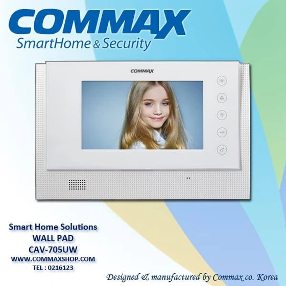 خرید و قیمت آیفون تصویری کوماکس CAV-705UW | ترب