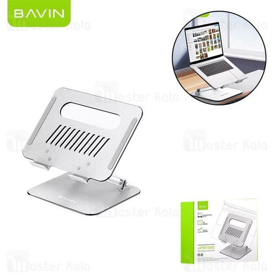 خرید و قیمت استند لپ تاپ باوین Bavin PS-50 | ترب