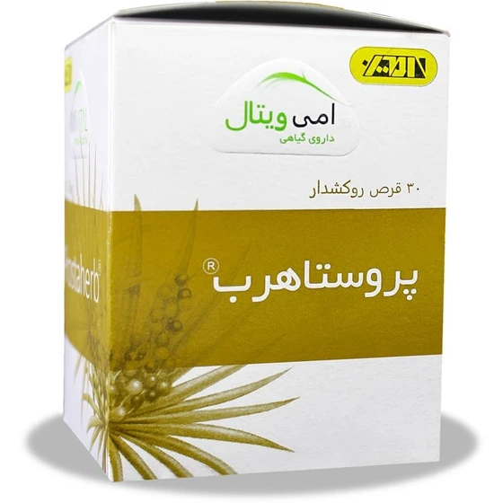 خرید و قیمت قرص پروستاهرب امی ویتال Prostaherb AmiVital | ترب
