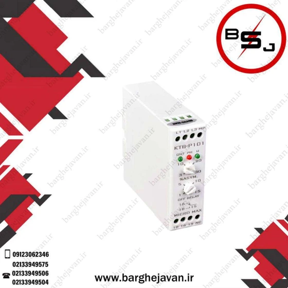 خرید و قیمت رله کنترل فاز کتابی میکرومکس KTB-P101 | ترب