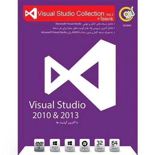 خرید و قیمت نرم افزار گردو Visual Studio Collection Vol.3 - Telerik | ترب