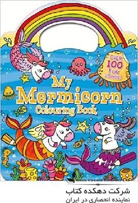 خرید و قیمت Mermicorn Ultimate Shaped Colouring | ترب
