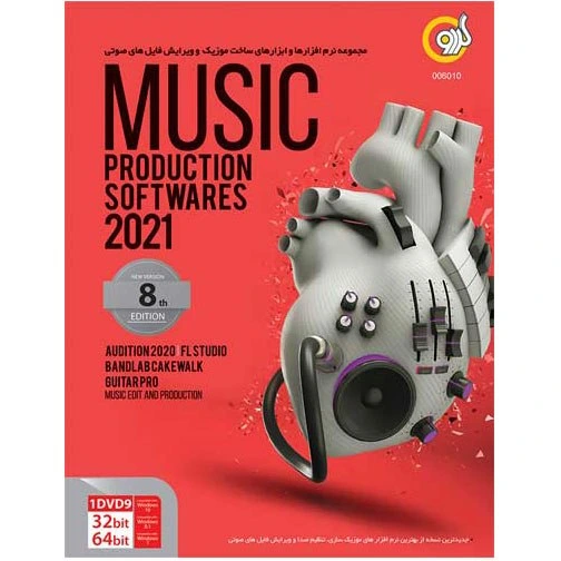 خرید و قیمت MUSIC PRODUCTION SOFTWARES 2021-GERDOO | ترب