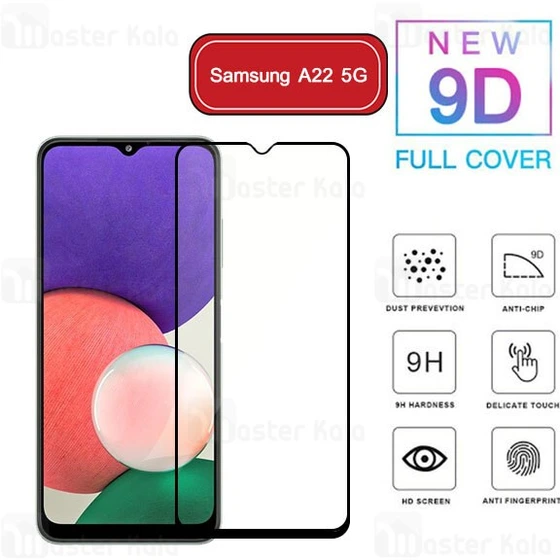 خرید و قیمت محافظ صفحه شیشه ای تمام صفحه تمام چسب سامسونگ Samsung Galaxy A22 5G 9D Glass - مشکی ...