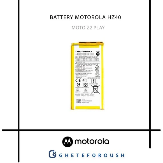 خرید و قیمت Battery-HZ40 | ترب