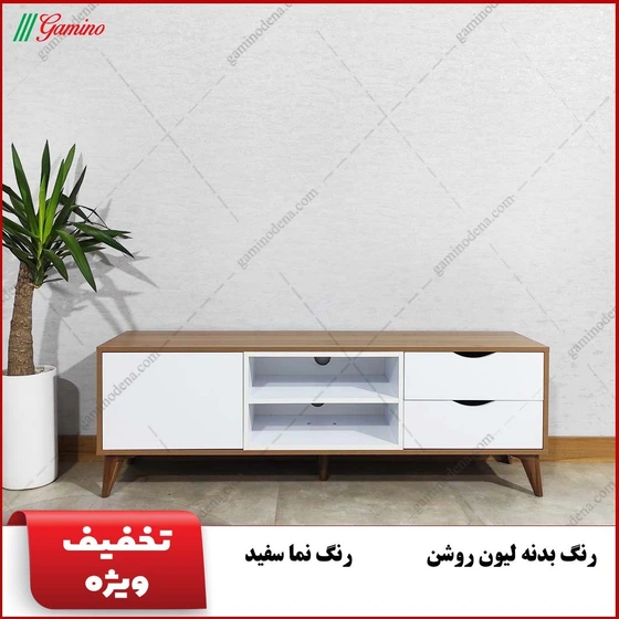 خرید و قیمت میز تلویزیون MT102 پلاس | ترب