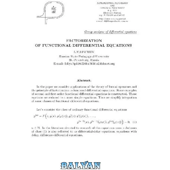 خرید و قیمت دانلود کتاب Factorization Of Functional Differential