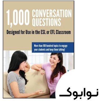 خرید و قیمت کتاب 1000 Conversation Questions | ترب