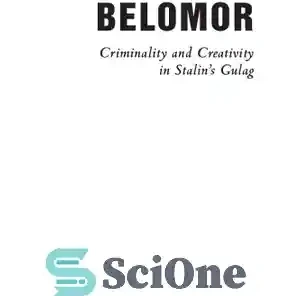خرید و قیمت دانلود کتاب Belomor: criminality and creativity in Stalin's ...