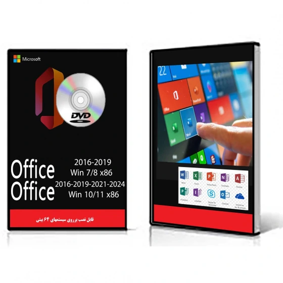 خرید و قیمت دیسک Office 2016-2019 x86/Win7 - 2016-2019-2021-2024 x86 /Win10-11 DVD | ترب