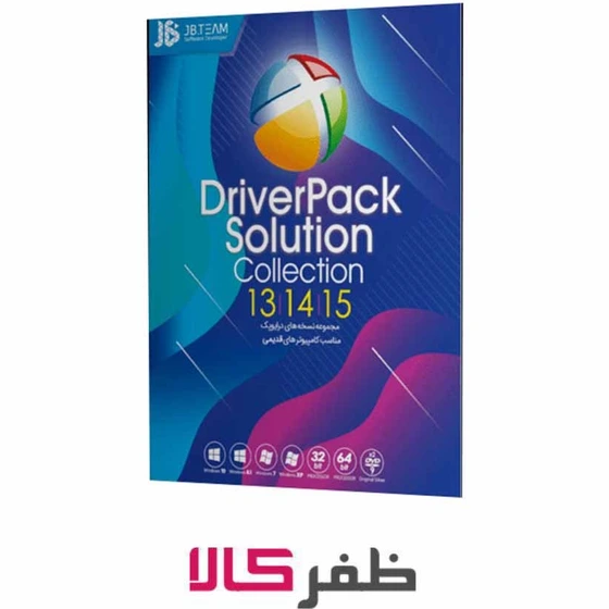 خرید و قیمت DRIVERPACK SOLUTION 12 | 13 | 14 | 15-JB | ترب