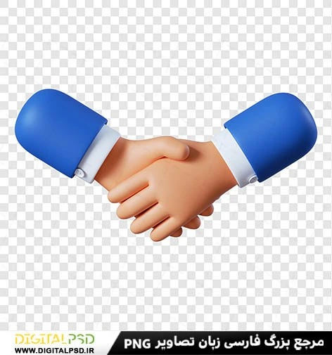 خرید و قیمت دانلود وکتور سه بعدی دست دادن | ترب