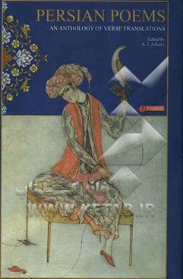 خرید و قیمت Persian poems: an anthology of verse translations | ترب