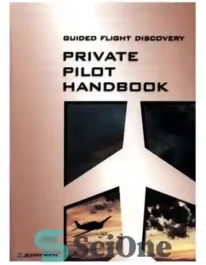 خرید و قیمت دانلود کتاب Private Pilot Manual Private Pilot Textbook ...