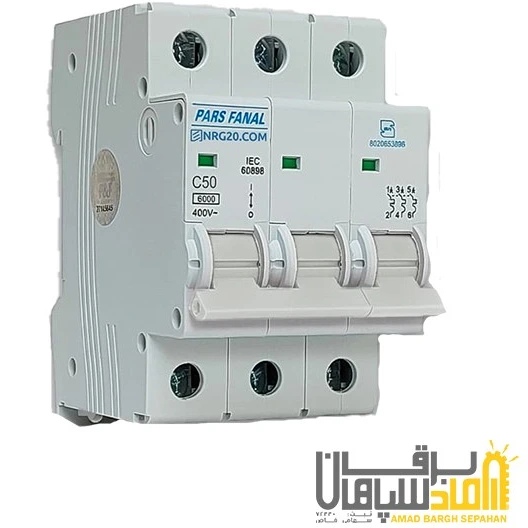 خرید و قیمت کلید مینیاتوری پارس فانال 3 پل 50 آمپر 6 کیلو آمپر PFN-63-C50 | ترب