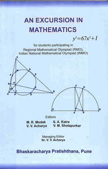 خرید و قیمت دانلود کتاب An Excursion In Mathematics [14 ed.] | ترب