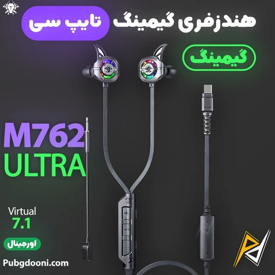 خرید و قیمت هندزفری گیمینگ Type-C پلکستون Plextone M762 Ultra اورجینال ...