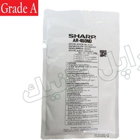 خرید و قیمت دولوپر شارپ طرح ژاپن(450gr) (350-450-420-280-300) AR-450ND | ترب