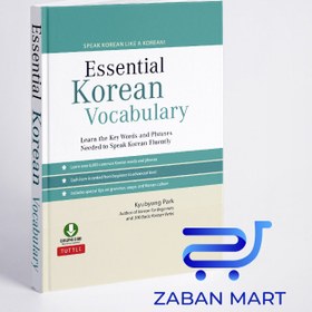 خرید و قیمت کتاب کره ای Essential Korean Vocabulary | ترب