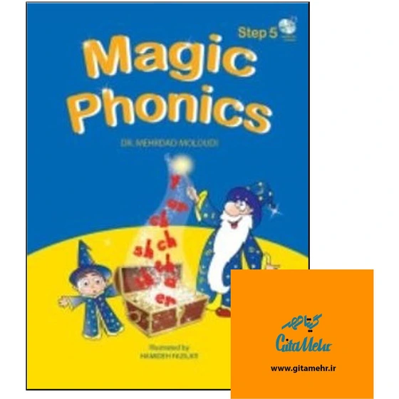خرید و قیمت Magic Phonics Step 5 | ترب
